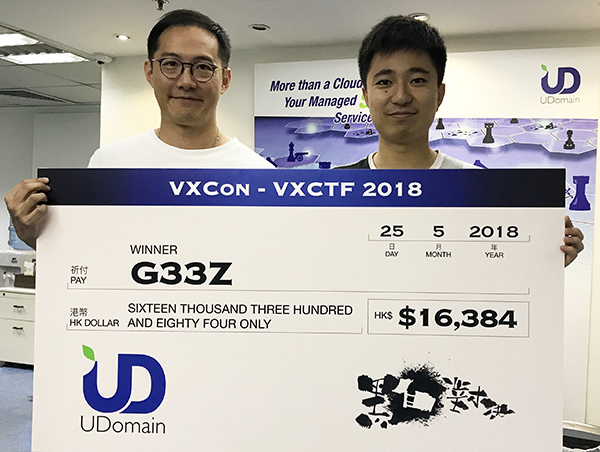 UDomain 贊助VXCon CTF 培育網絡安全人才